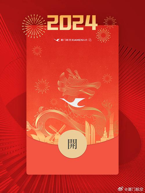 天天飞龙红包图标