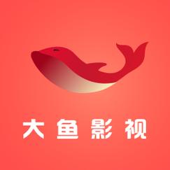大鱼影院截图