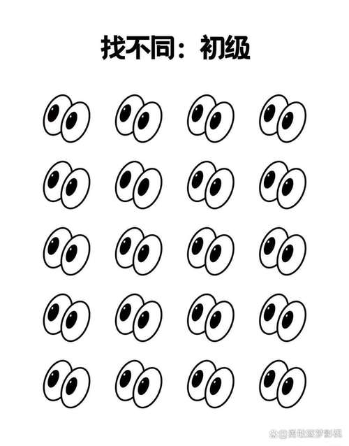 慧眼来找茬官方版图标