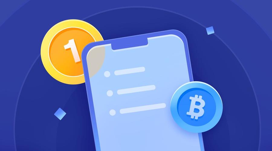 币久网钱包最新版本截图