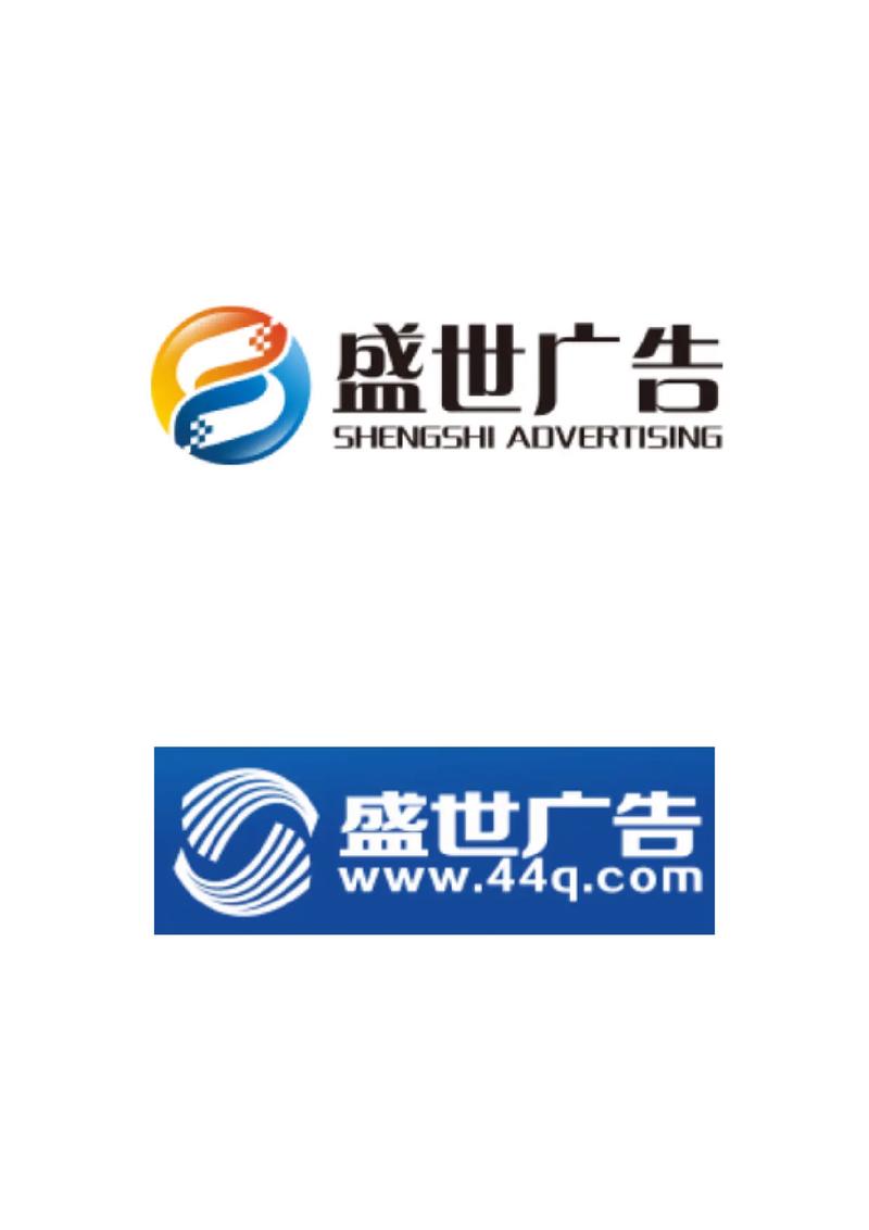 盛世接码截图