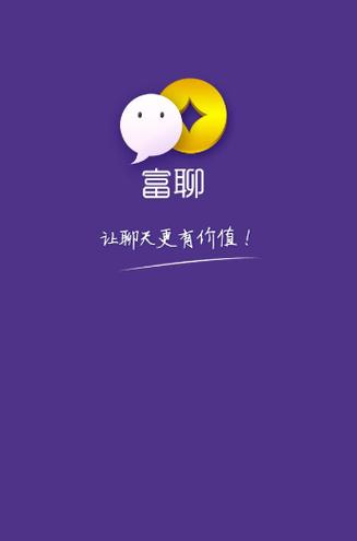富聊安装图标
