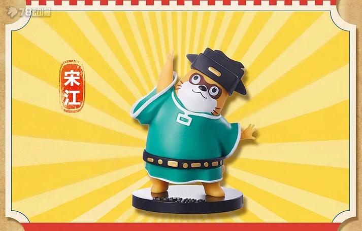 水浒盲盒安卓版