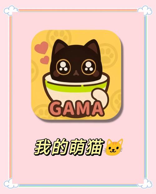 我的小猫养成游戏截图