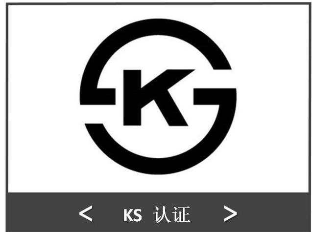 ks业务代刷自助截图