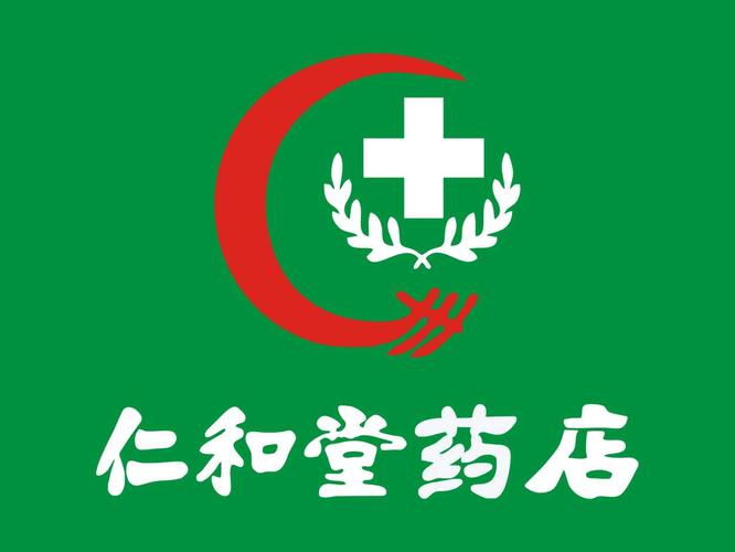 药店营业员题库安截图