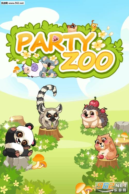 欢乐动物园红包版截图