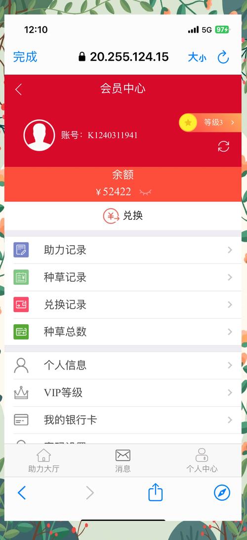 一笔成字赚钱