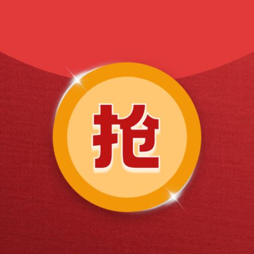 全城红包群极速版