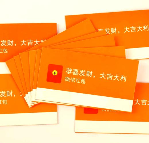 指尖红包截图