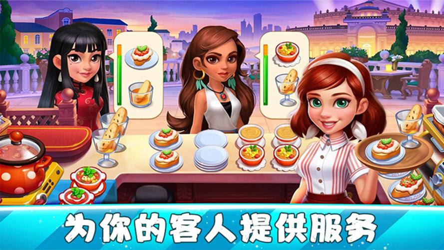 我的饭店破解版无限金币版图标