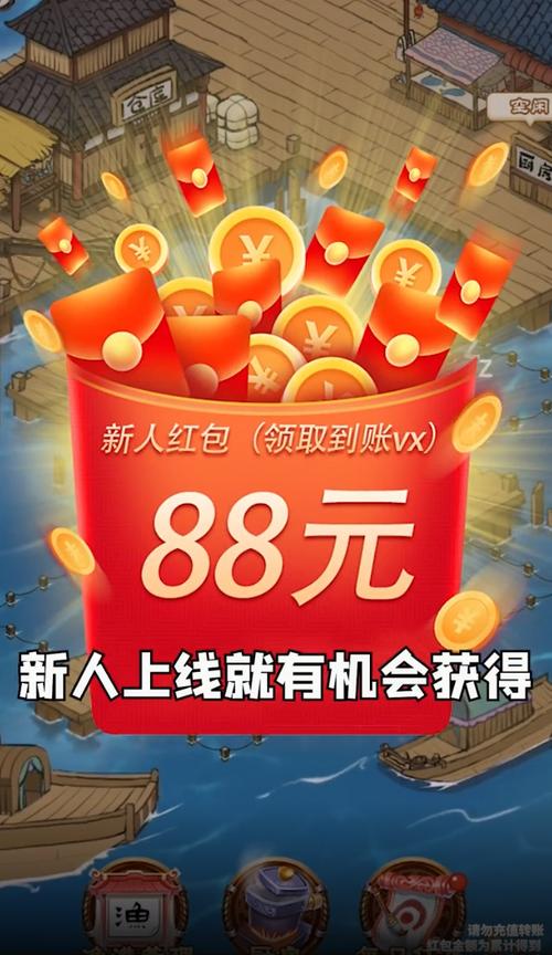 我家渔场极速版红包版