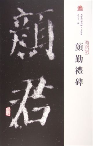 京颜打卡