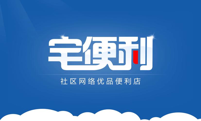 宅宅网截图