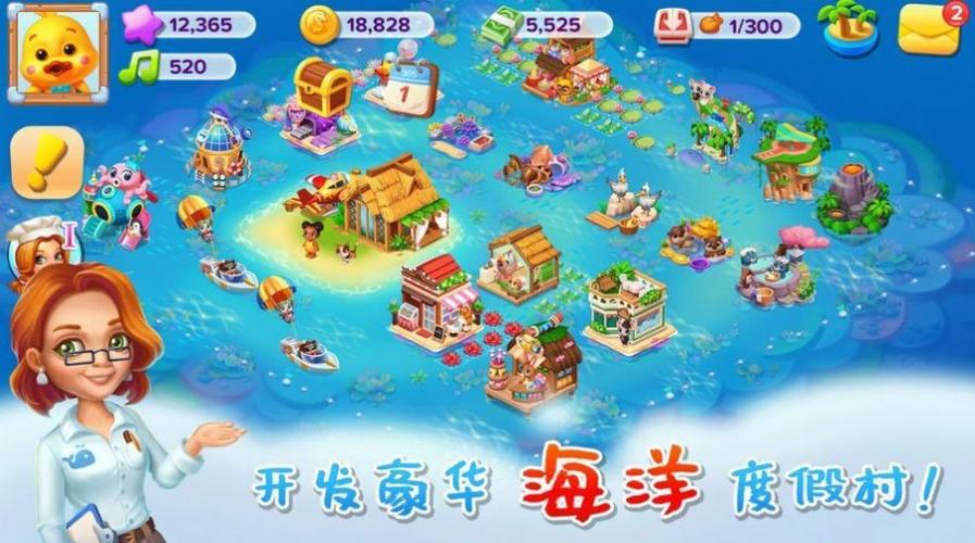 天天爱农场2红包版截图