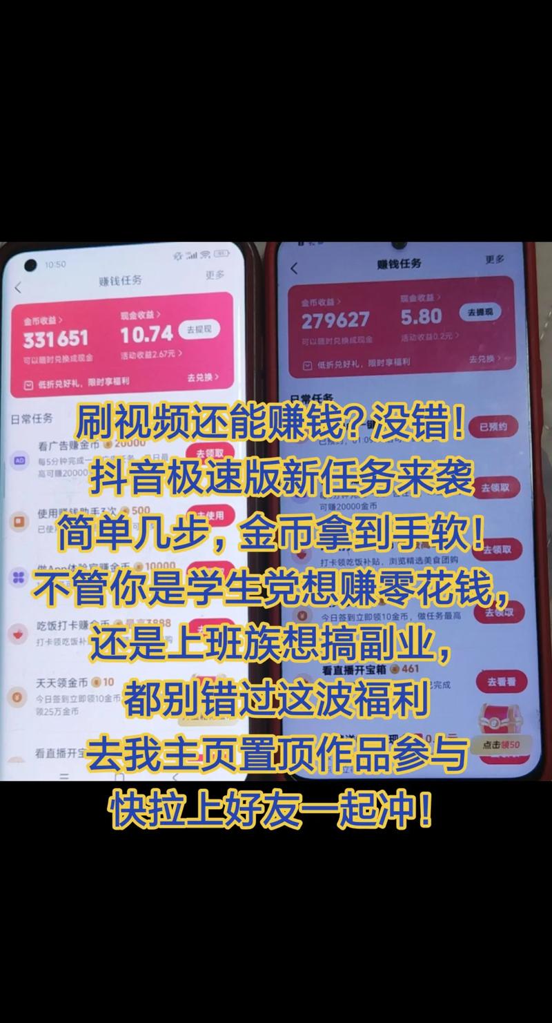 勤赚短视频极速版v1.0.0图标