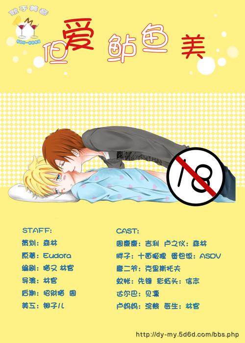 腐书网耽美小说文图标
