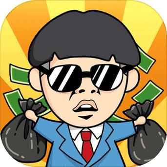 王富贵的垃圾站破解版无限金币图标