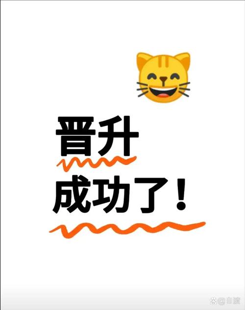 成语升官转图标