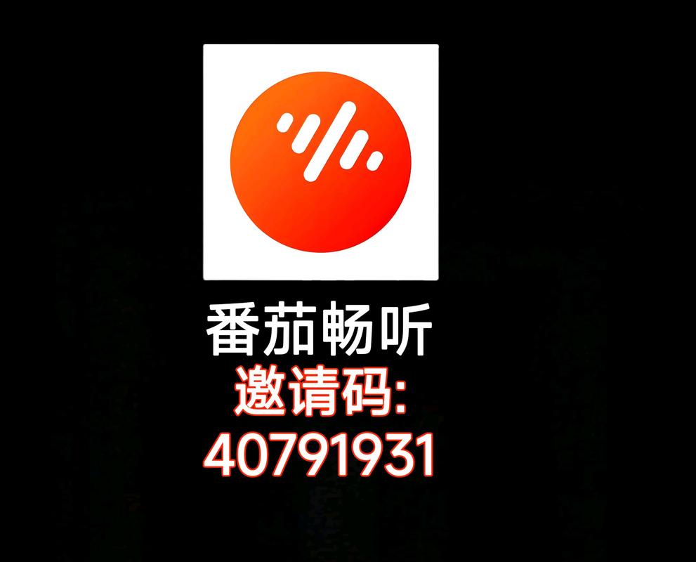 番茄畅听无广告版图标
