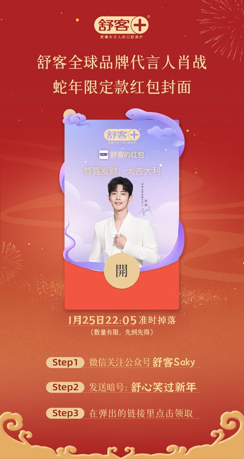抖音许愿赢红包入图标