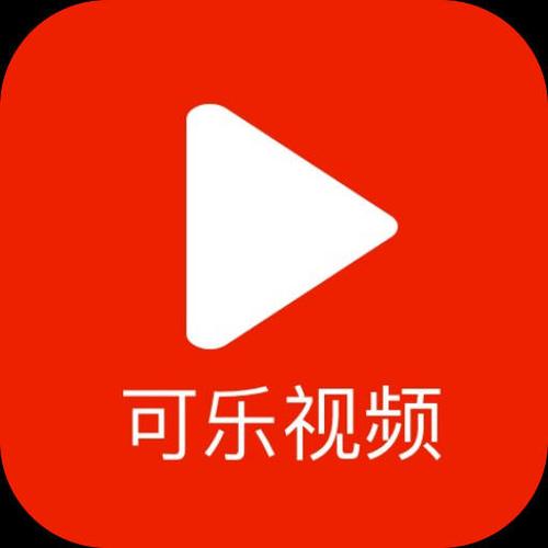 赚钱可乐小视频v1.0.1.8截图