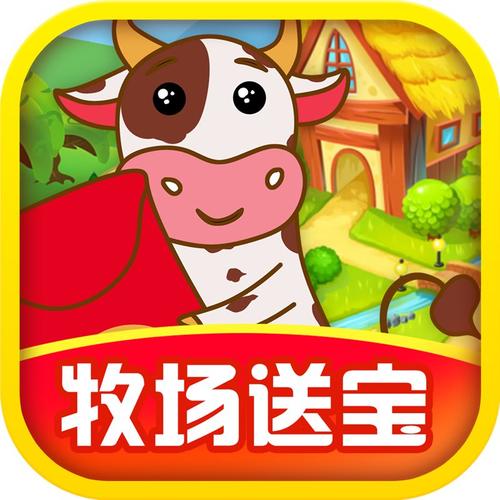 红包农场领红包版图标