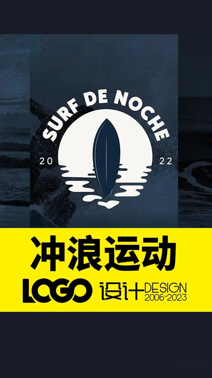 一起浪赛事一起浪截图