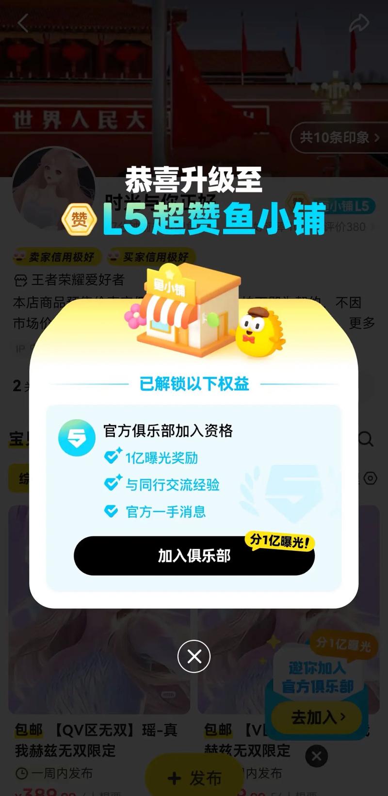 小鲸鱼兼职平台