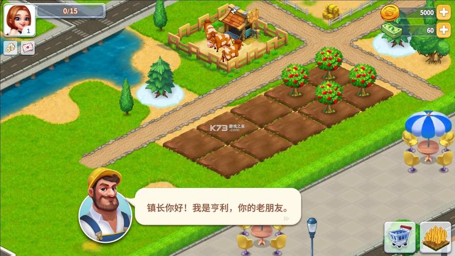 我的农场无限金币钻石版