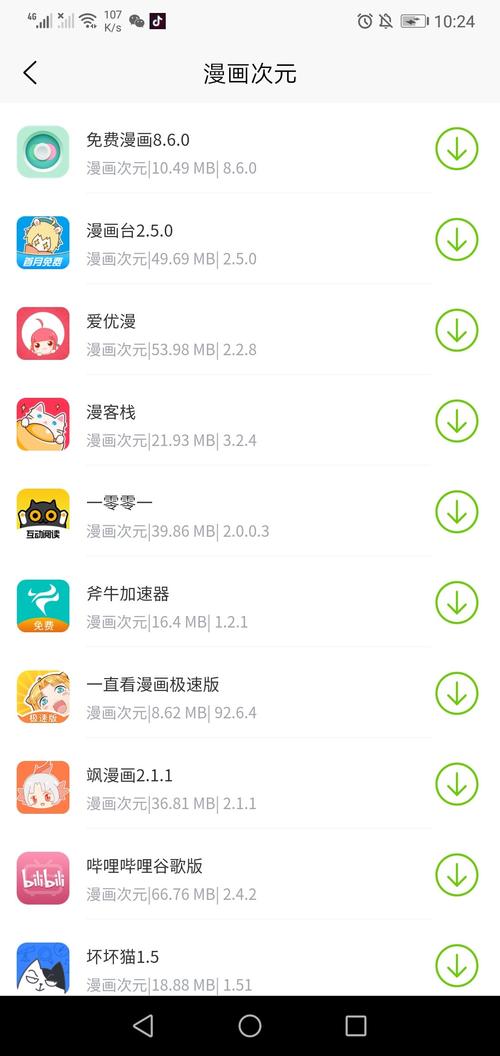 第7应用