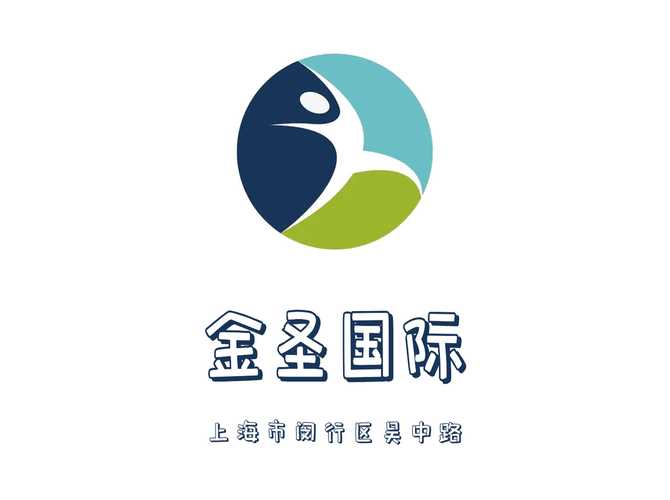 金圣国际