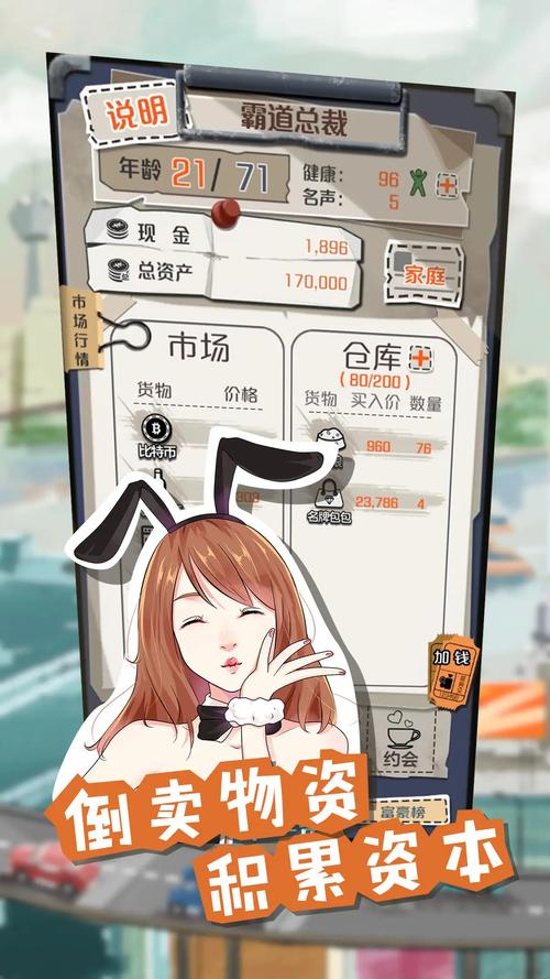 一亿小目标2