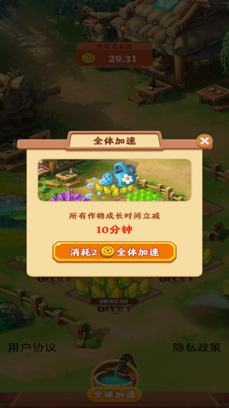 浪漫花园赚钱手游