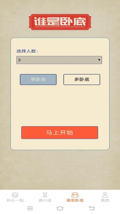 点点乐
