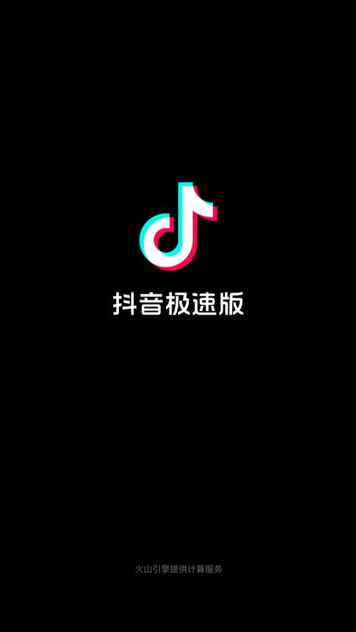 抖快推app官方版截图