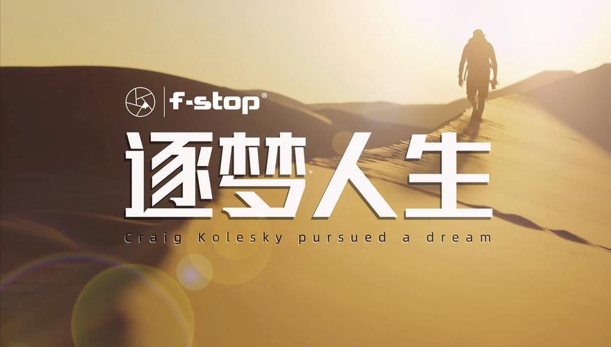 逐梦人生图标