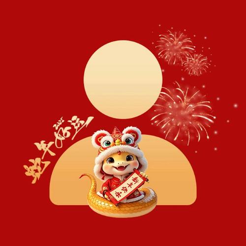 2020春节自动图标
