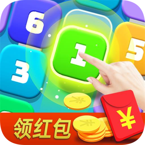 八九不离10红包