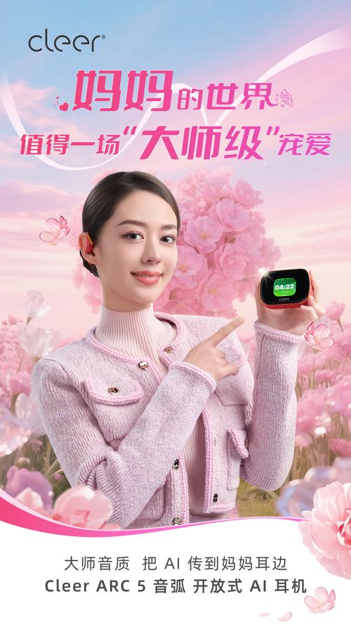 妈妈代言人打卡领截图