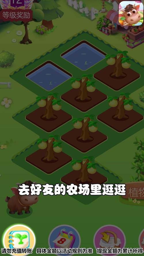 多多农场红包