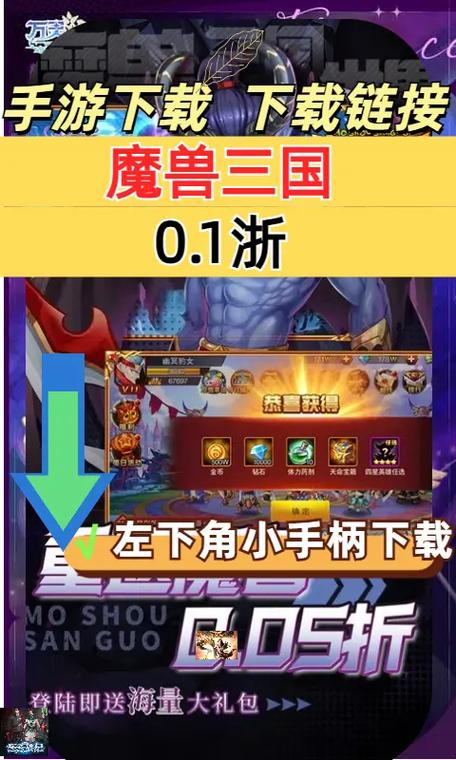 魔兽三国bt版