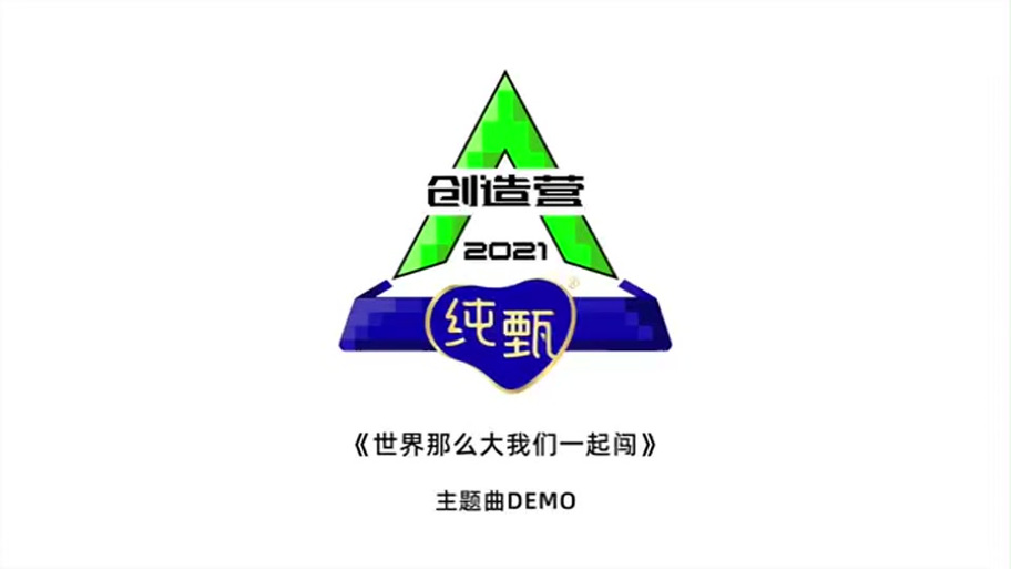 明星创造营抖音版截图