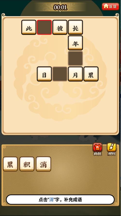 成语大侠领红包版