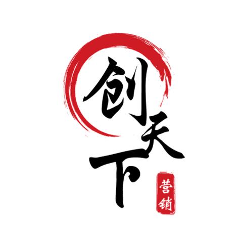 成语创天下截图