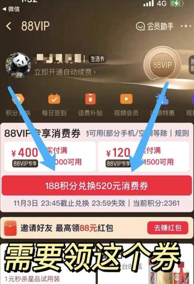 骆驼网红包版