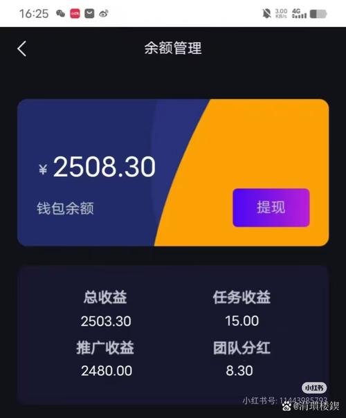 赚钱视频