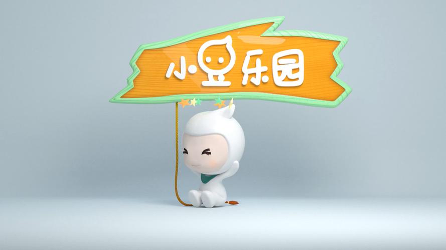 开心小红豆养殖游