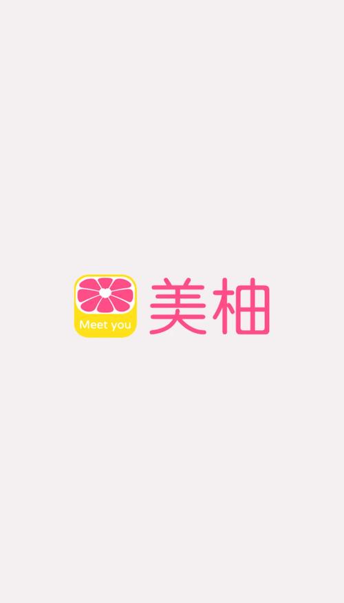 蜜柚生活官网截图