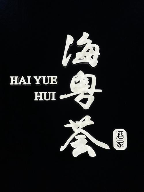 赏金答人猜歌图标